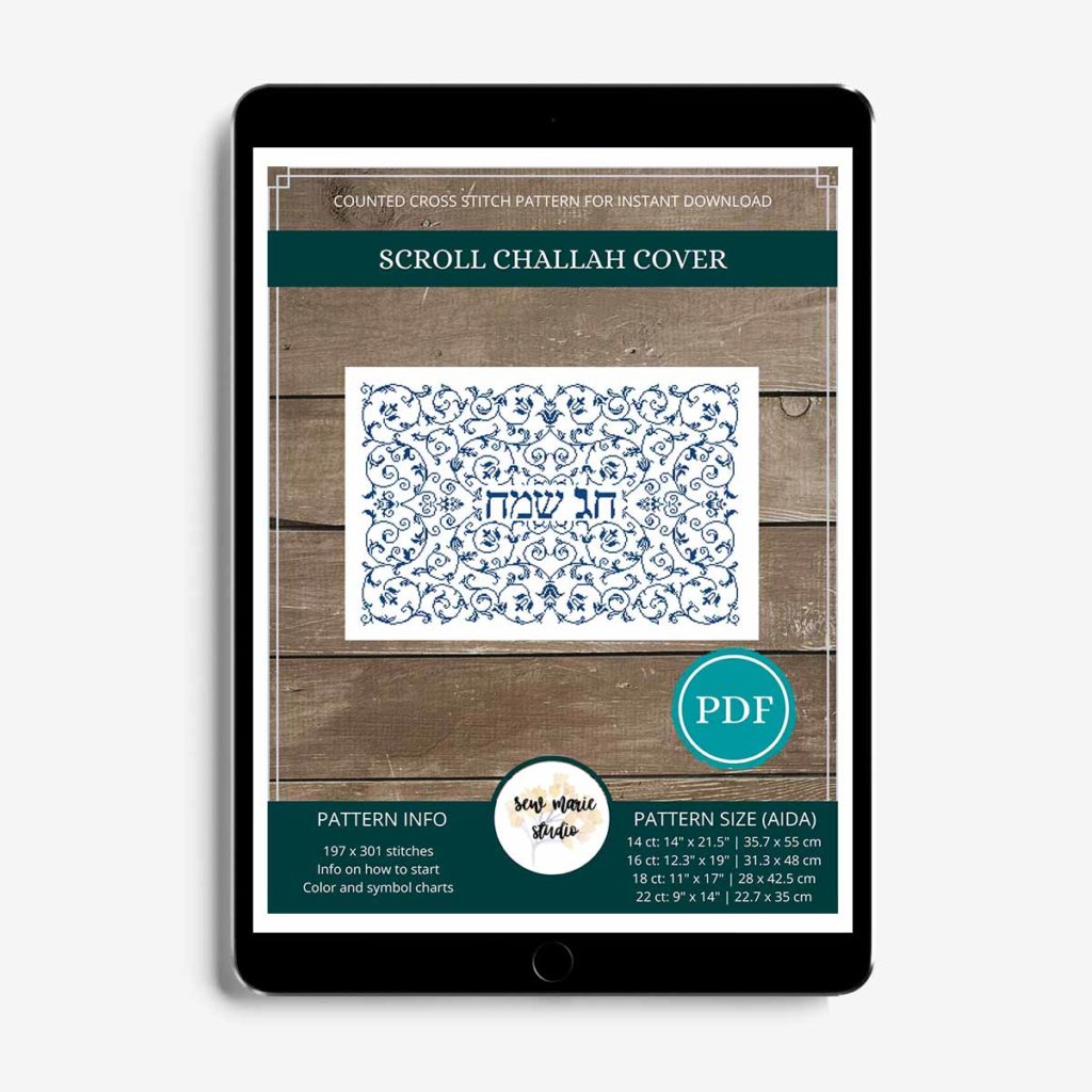 Scrollwork Challah Cover by Sew Marie Studio - Maydel Craft